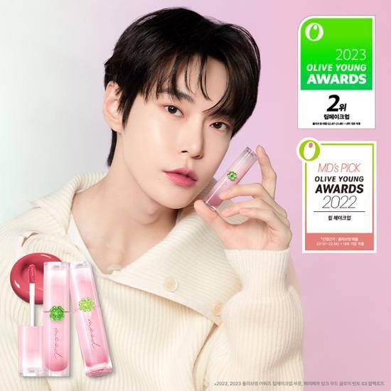 사자코리아 - 페리페라 잉크 무드 글로이틴트